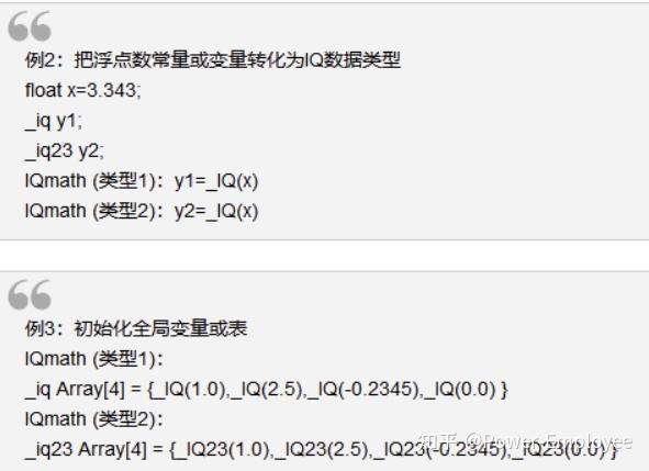 TMS320F28335使用IQmath库 - 知乎