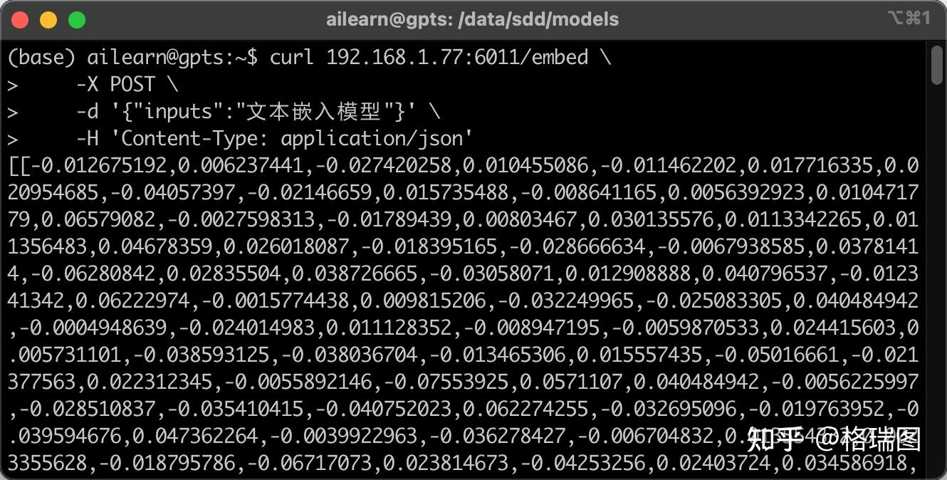 GPTs-0070-部署 text-embeddings-inference - 知乎