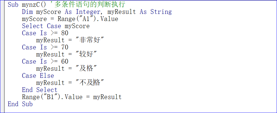 用Select Case语句对执行多条件进行控制 - 知乎