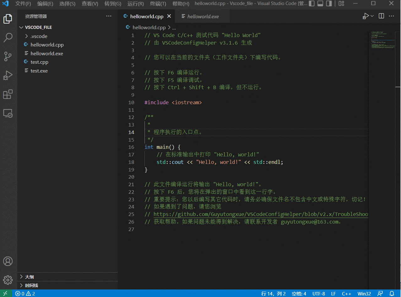 从C到C++快速入门 课程笔记（一） - 知乎