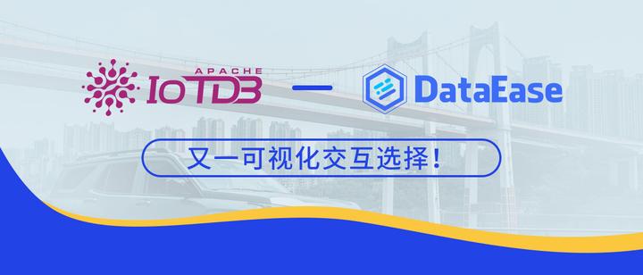 时序数据库 IoTDB 集成 DataEase，又一可视化交互选择！ - 知乎