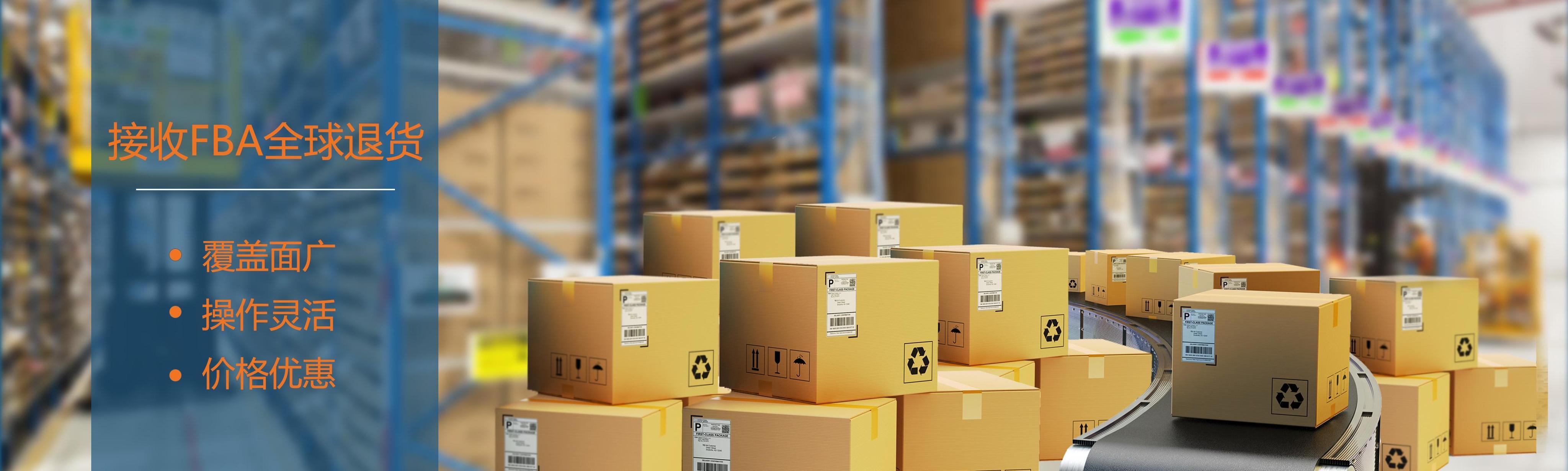 fba是什么意思?亚马逊FBA指的是什么 - 知乎