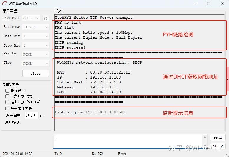 第二十九章 W55MH32 Modbus_TCP_Server示例 - 知乎