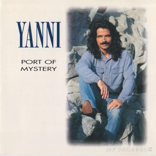 如何评价 Yanni 雅尼？ - 知乎