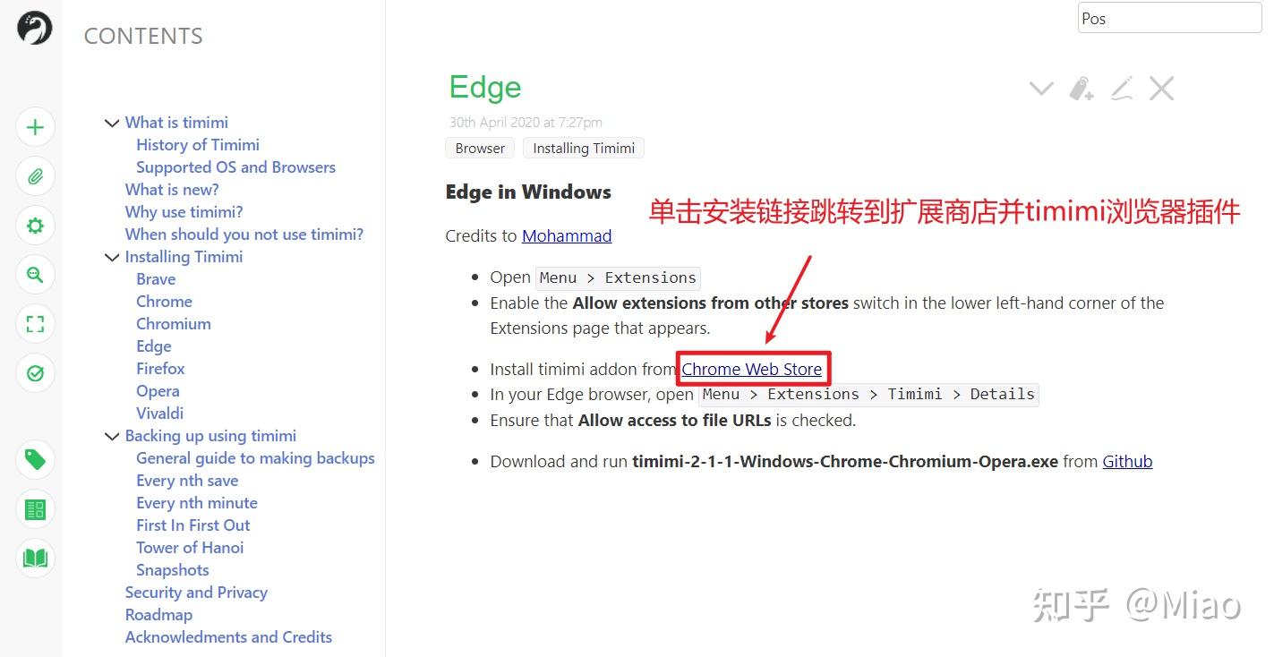 TiddlyWiki简易指南 - 知乎