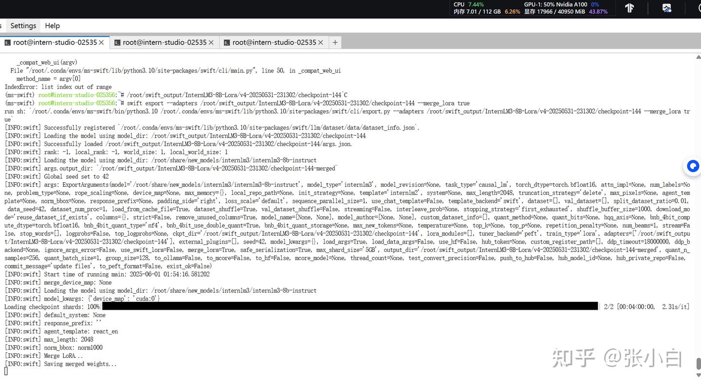 【第五期书生浦语大模型实战营】ms-swift微调InternLM - 知乎