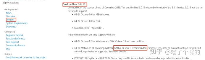matlabR2014a安装psychtoolbox - 知乎