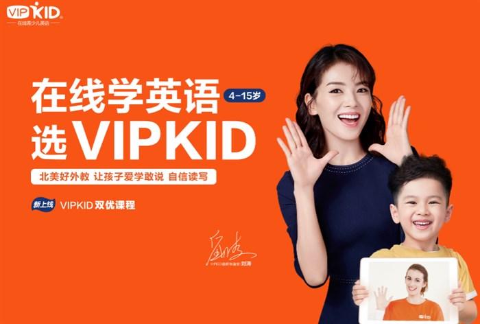 VIPKID和DaDa英语你选哪个？详情课程分析！ - 知乎