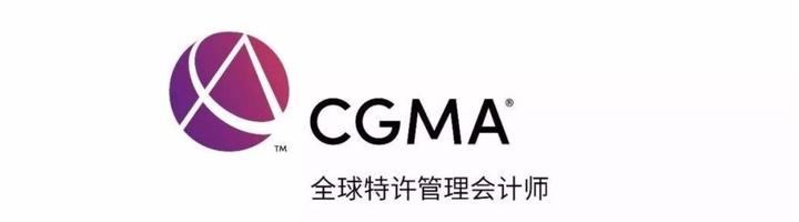 CGMA商业精英国际挑战赛（GBC）2020 - 知乎
