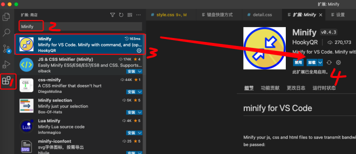 VsCode 如何将 CSS、JS 压缩为一行 - 知乎