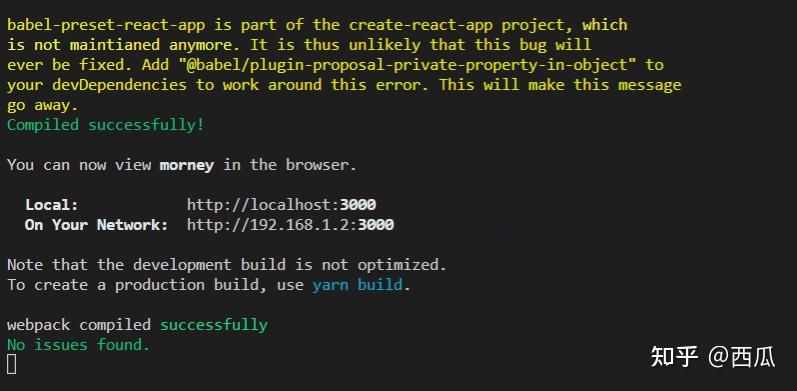 Create React App创建项目的步骤 知乎