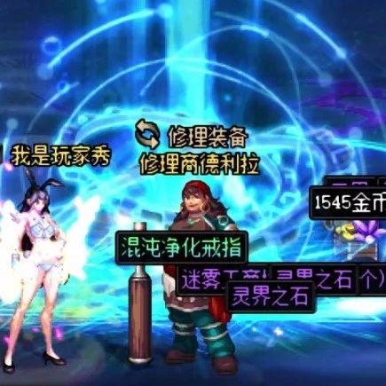 DNF：毕业装Top13终极测评！13套装备红黑榜！武器排行+毕业神装！这些武器千万别选错！全职业出装避坑天花板！ - 知乎