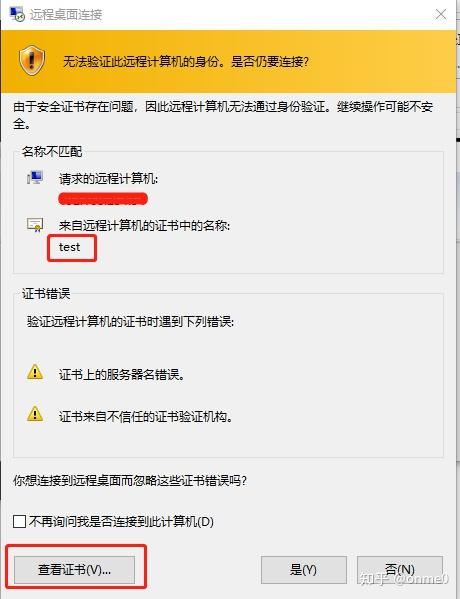 Windows Server系统面临的风险？ - 知乎