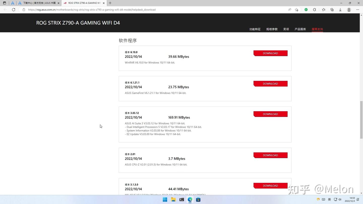 华硕主板如何安装 AI Suite 3？ - 知乎
