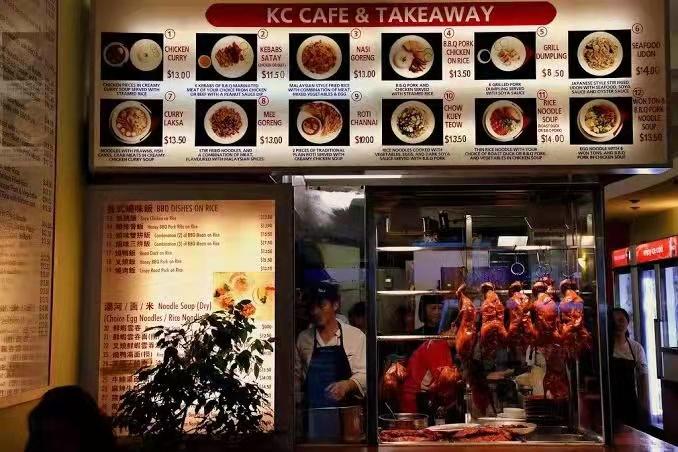 深夜食堂惠灵顿分堂叫KC Cafe - 知乎