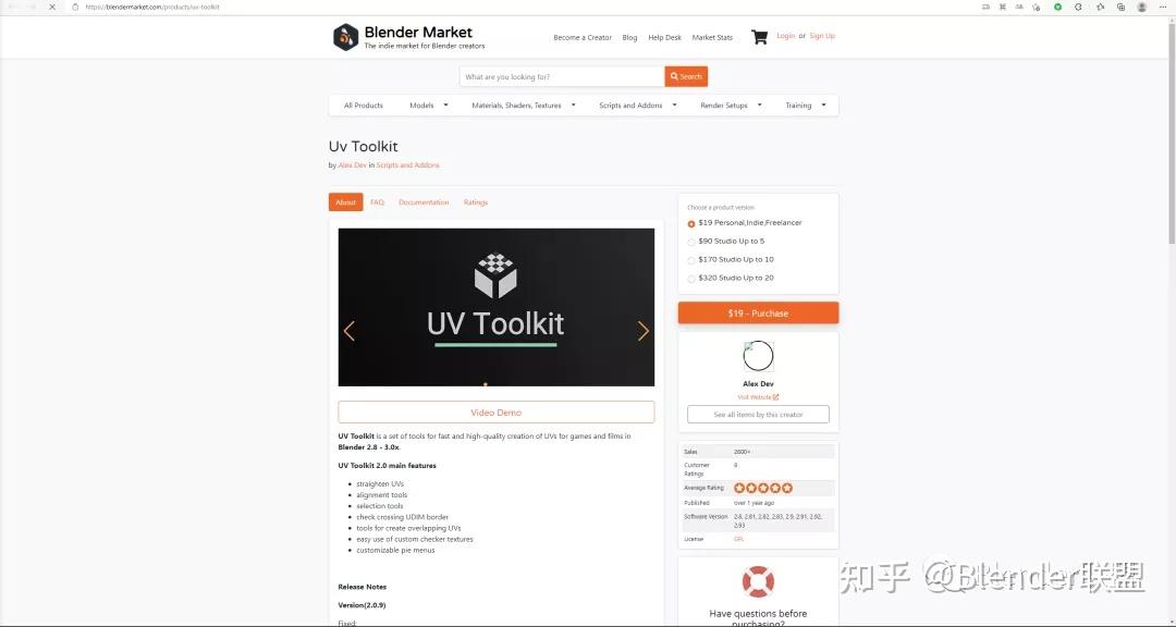 外置插件|UV Toolkit - 知乎