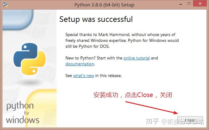 手把手教你正确安装Python，学Python必看 - 知乎
