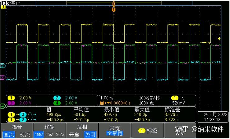 汉泰示波器软件|汉泰示波器上位机软件NS-Scope，任意添加测量数据 - 知乎