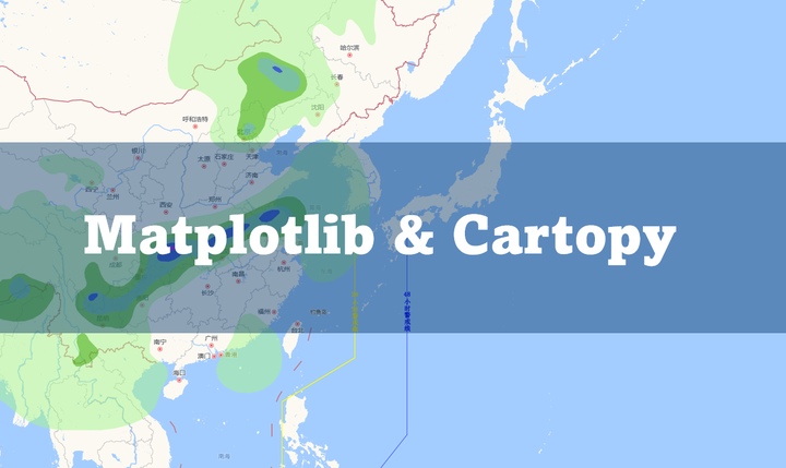使用Matplotlib & Cartopy绘制台风路径地图 - 知乎