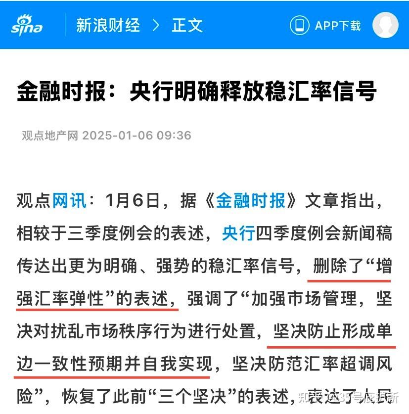 2 月 LPR 报价出炉，5 年期和 1 年期利率均维持不变，如何解读？LPR 后续走势如何？ - 知乎