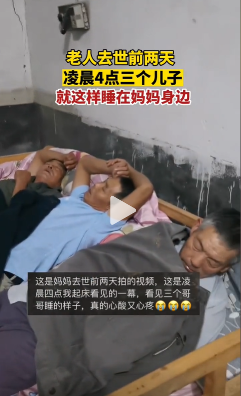 他们知道，以后就再也没有妈妈了。娘在尚有归途 知乎