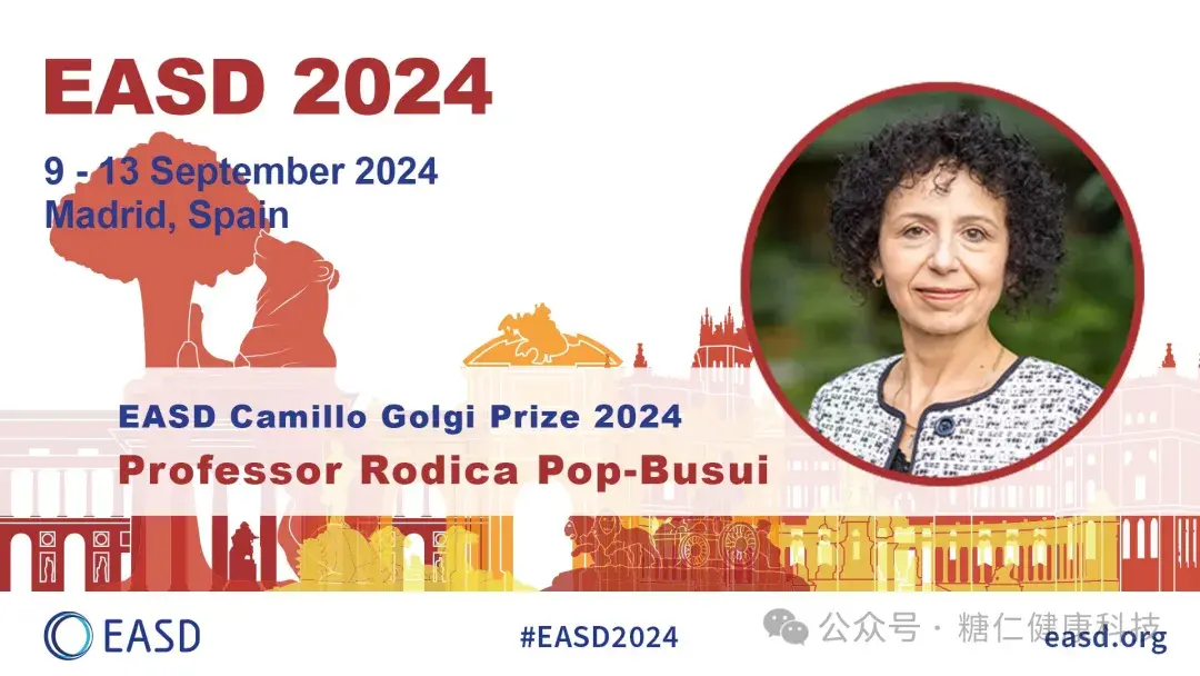 【EASD 2024】欧洲糖尿病研究协会科学会议 - 知乎