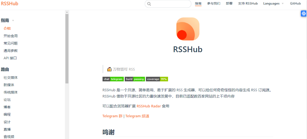 RSS高端玩法，自动提醒/过滤垃圾信息/消除广告 - 知乎
