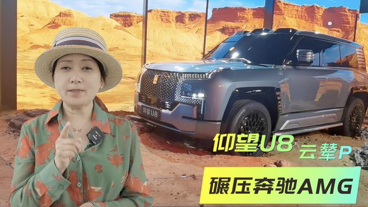 全面解析云辇P，仰望U8为啥要用智能液压悬架而不是空气悬架 - 知乎