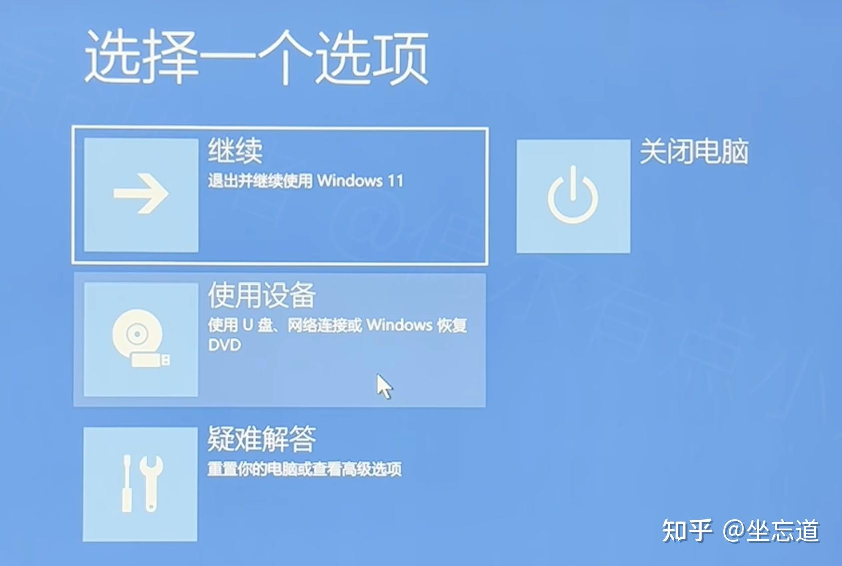 配置Win11+Ubuntu双系统 - 知乎