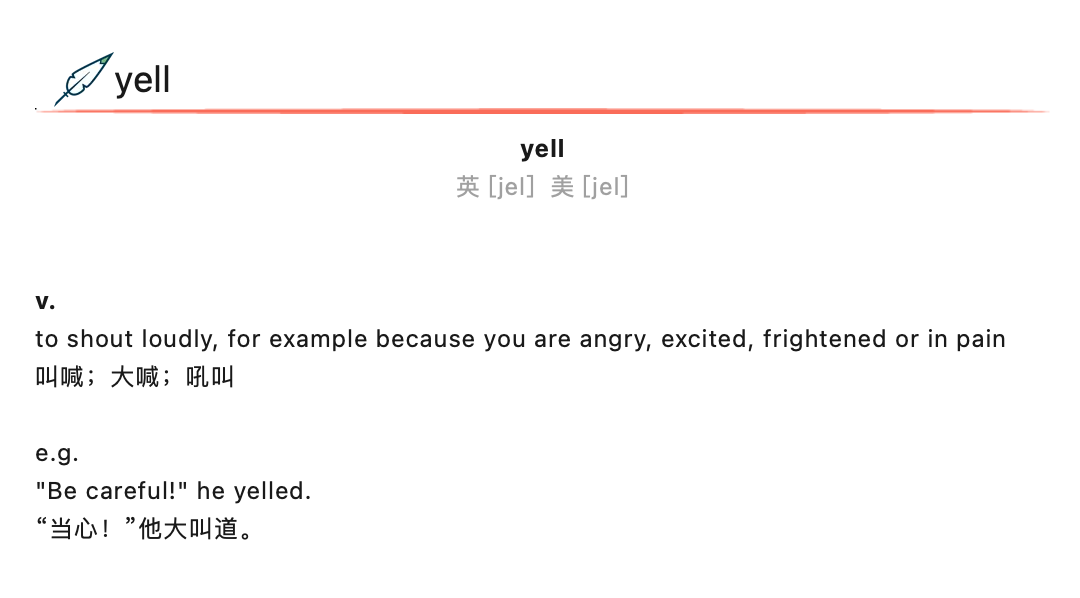 shout, cry, call, yell, cheer等词都有“大喊”的意思，那区别是什么呢？ - 知乎