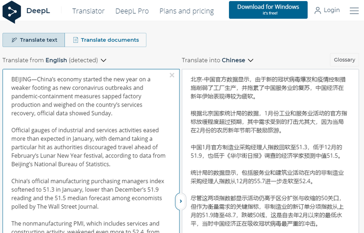关于DeepL到底好不好，有多好 - 知乎