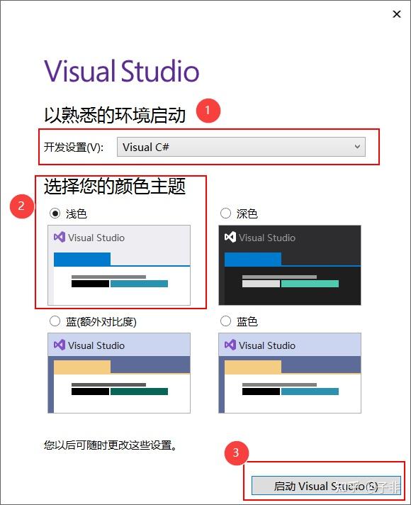 visual studio 2017和visual studio code有必要同时装吗？ - 知乎