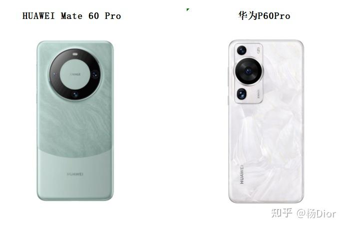 华为p60pro和mate60Pro，推荐哪一款? - 知乎