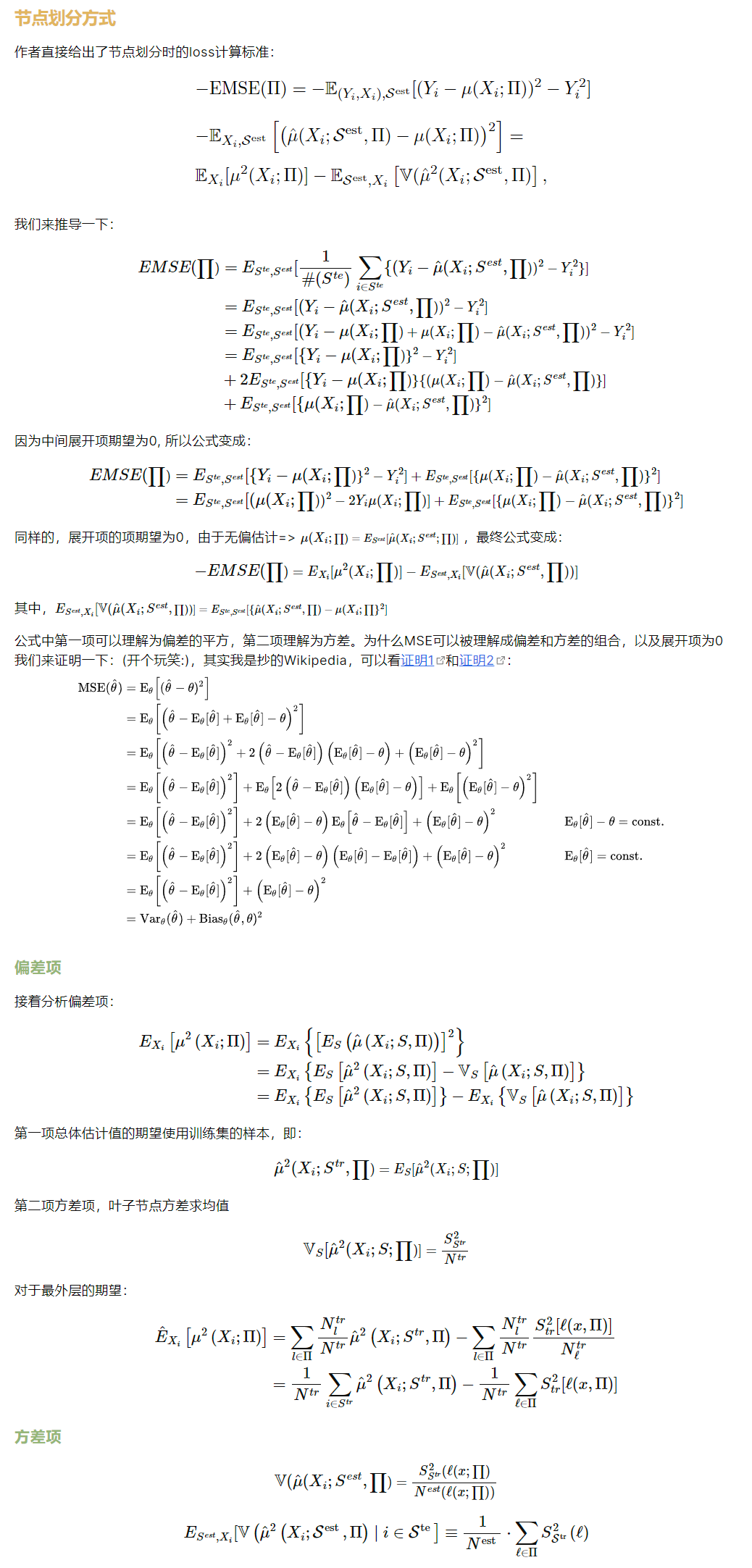 Causal Inference理论学习篇-Tree Based-Causal Tree - 知乎