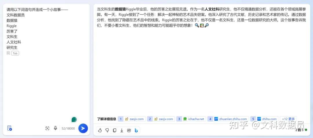 数据可视化入门(四)|全面掌握jieba、stylecloud库做词云文本分析，可视化项目欢迎你！ - 知乎