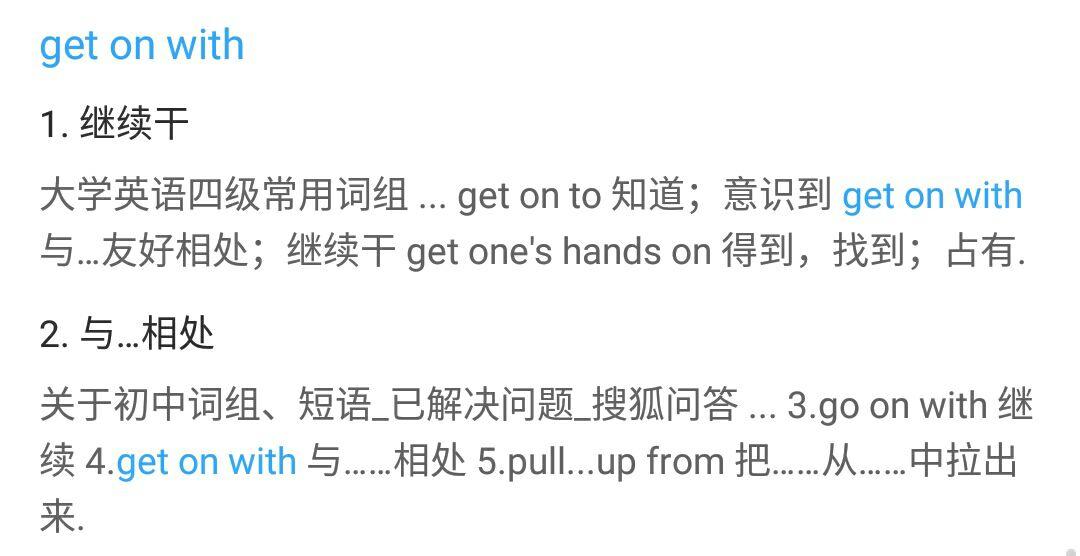 get along with 和get on with 有什么区别？ - 知乎