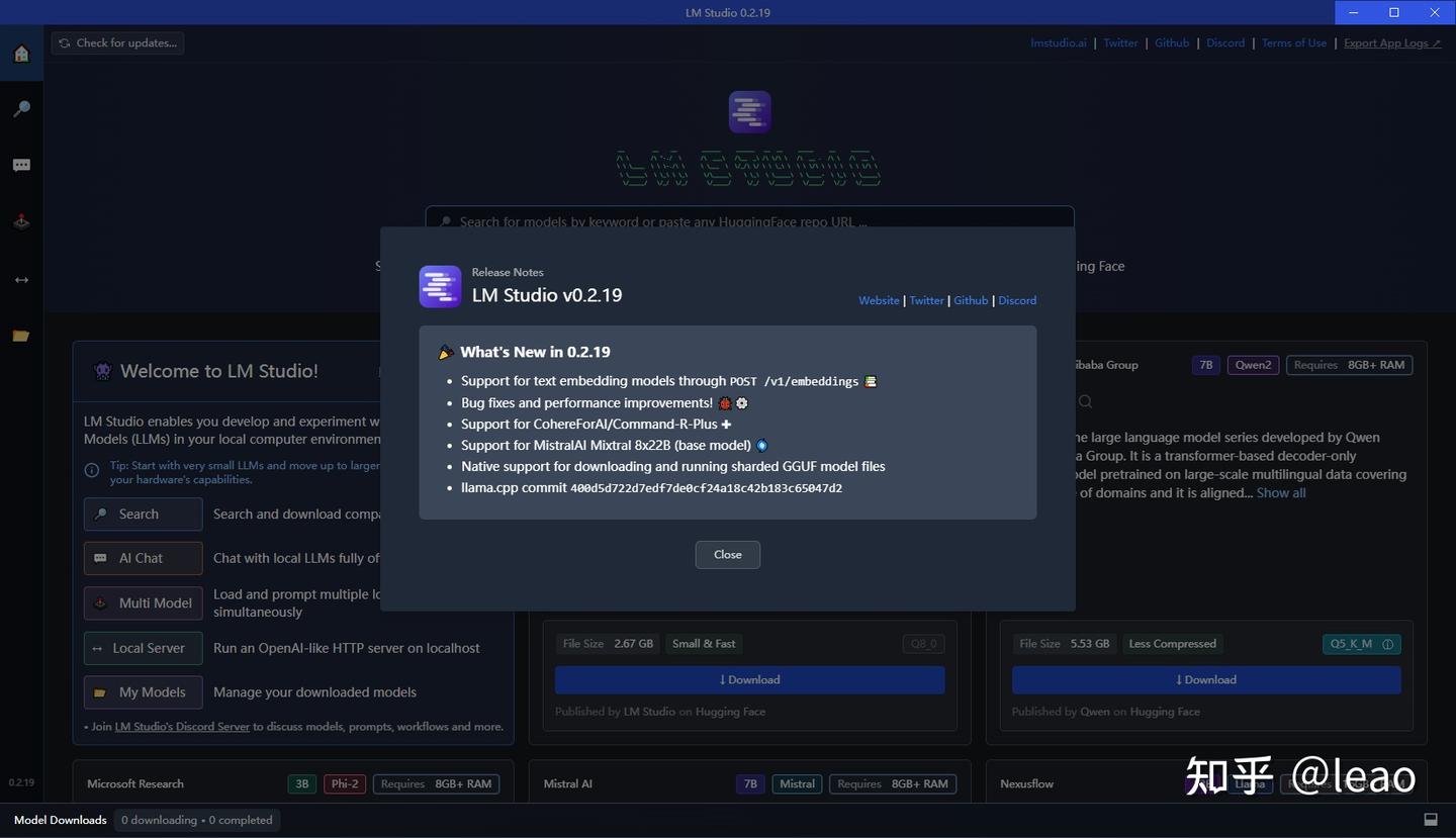 本地部署大模型：LM Studio使用方法 - 知乎