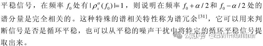 常规雷达信号（CW、LFM、NLFM、BPSK、QPSK）循环谱【附MATLAB代码】 - 知乎