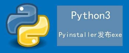 Pyinstaller 打包python项目为exe的过程 知乎