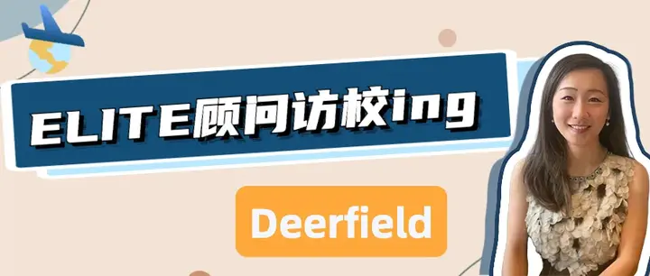 2022实地访校| 这一站：号称“小常春藤”的顶尖美高Deerfield Academy - 知乎