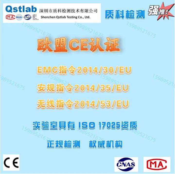 真空吸尘器办理欧盟CE认证标准EN60335的流程是什么 - 知乎