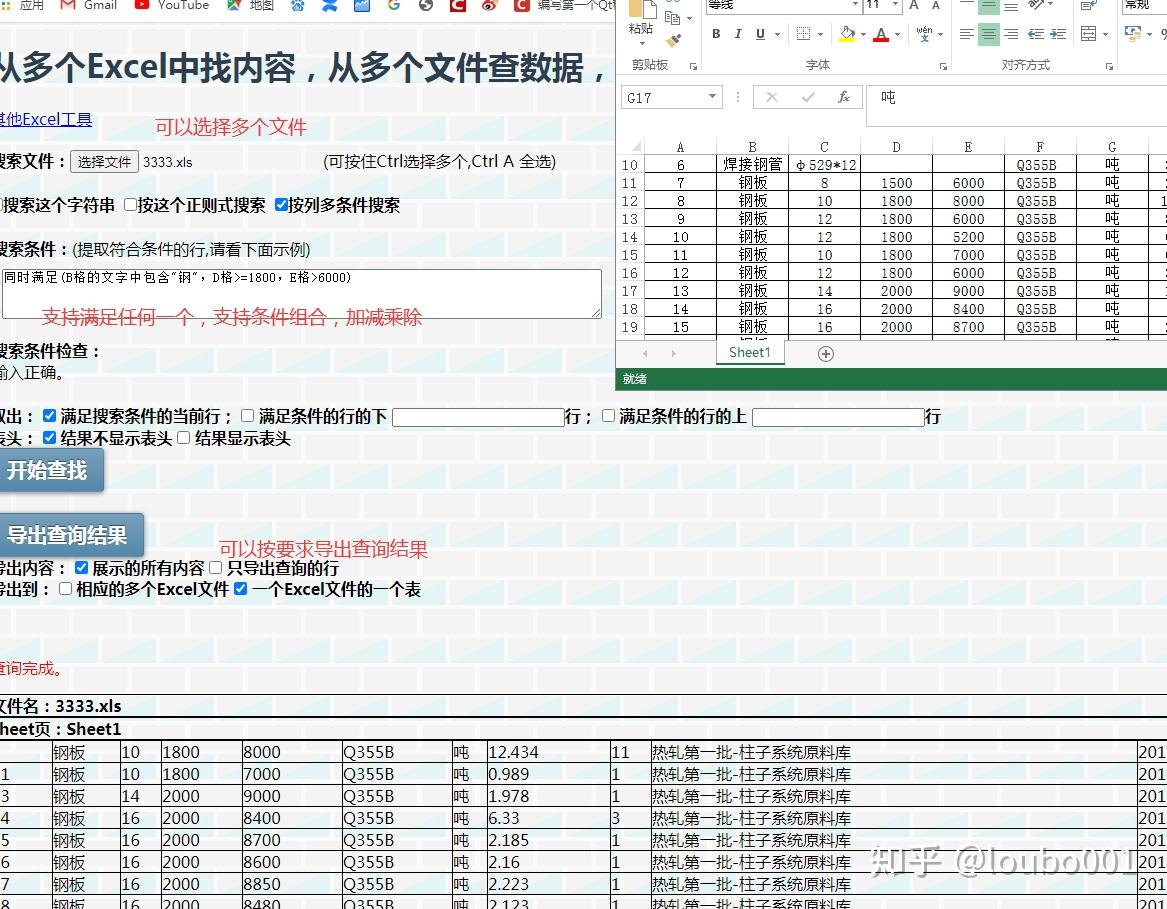 EXCEL excel
