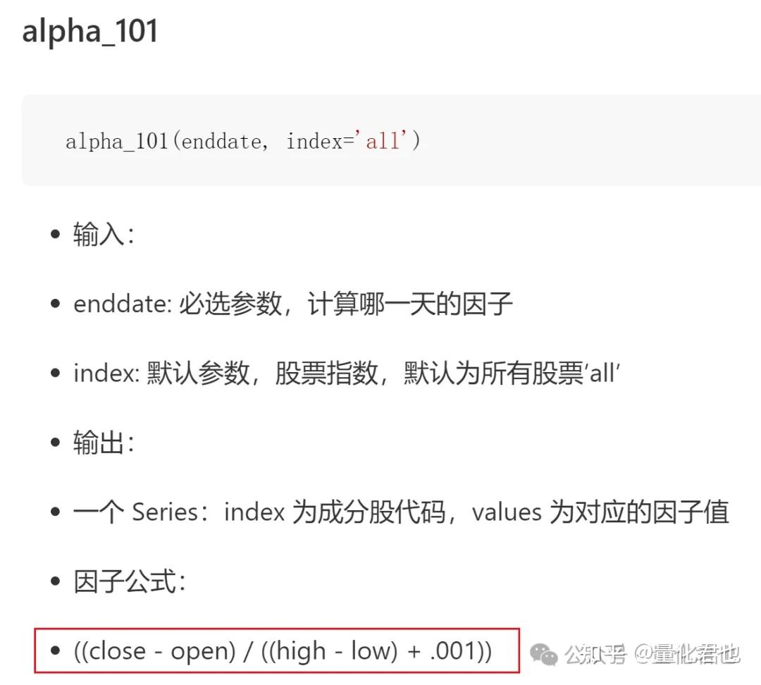 量化交易四大邪术（完整版） - 知乎