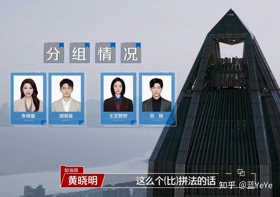 《令人心动的offer5》香港法庭全英文对战：港姐Kim大显身手 - 知乎