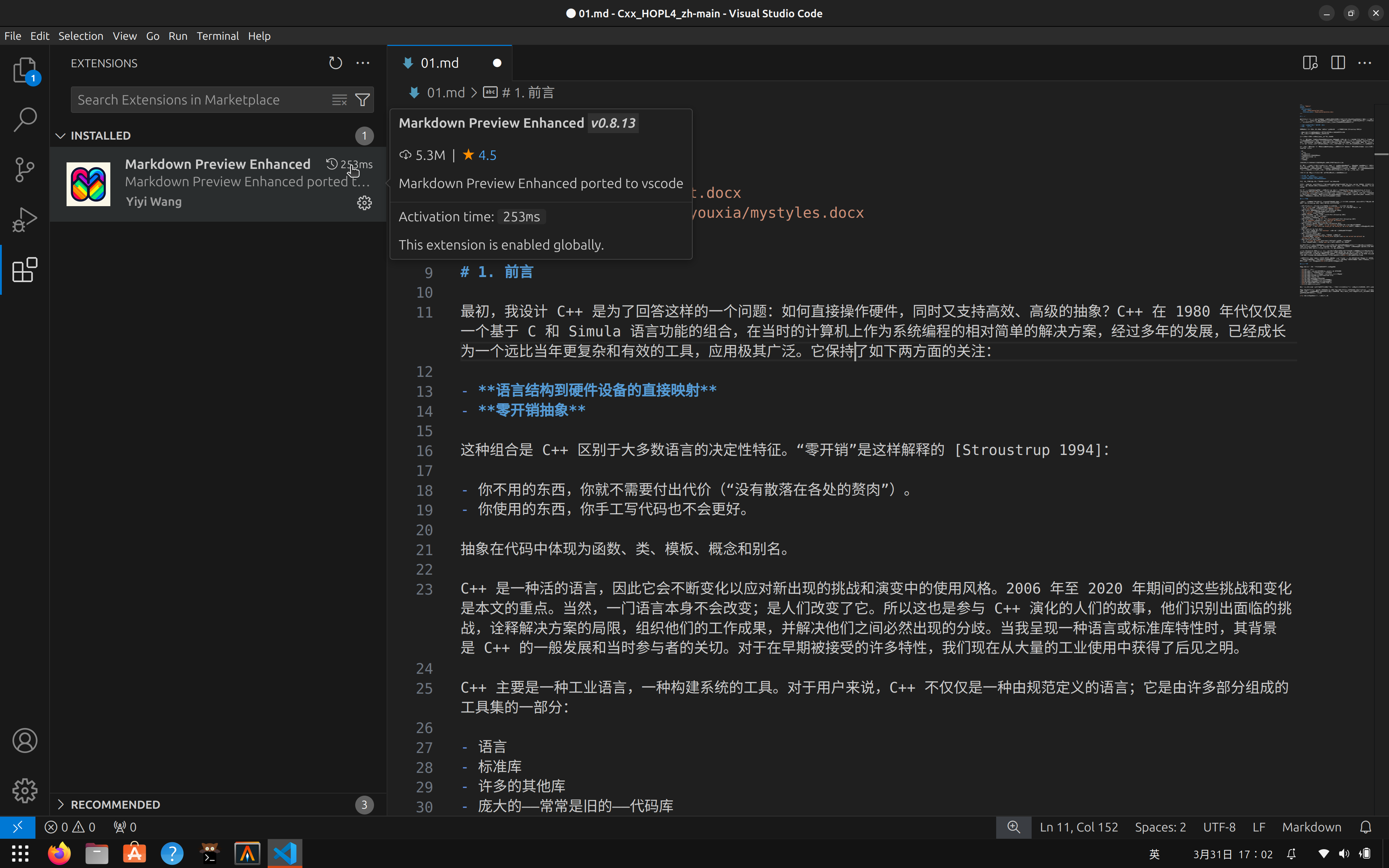 ubuntu上有哪些markdown的编辑器？ - 知乎