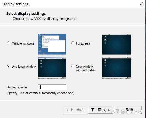 在windows上配置vitis-AI环境 - 知乎
