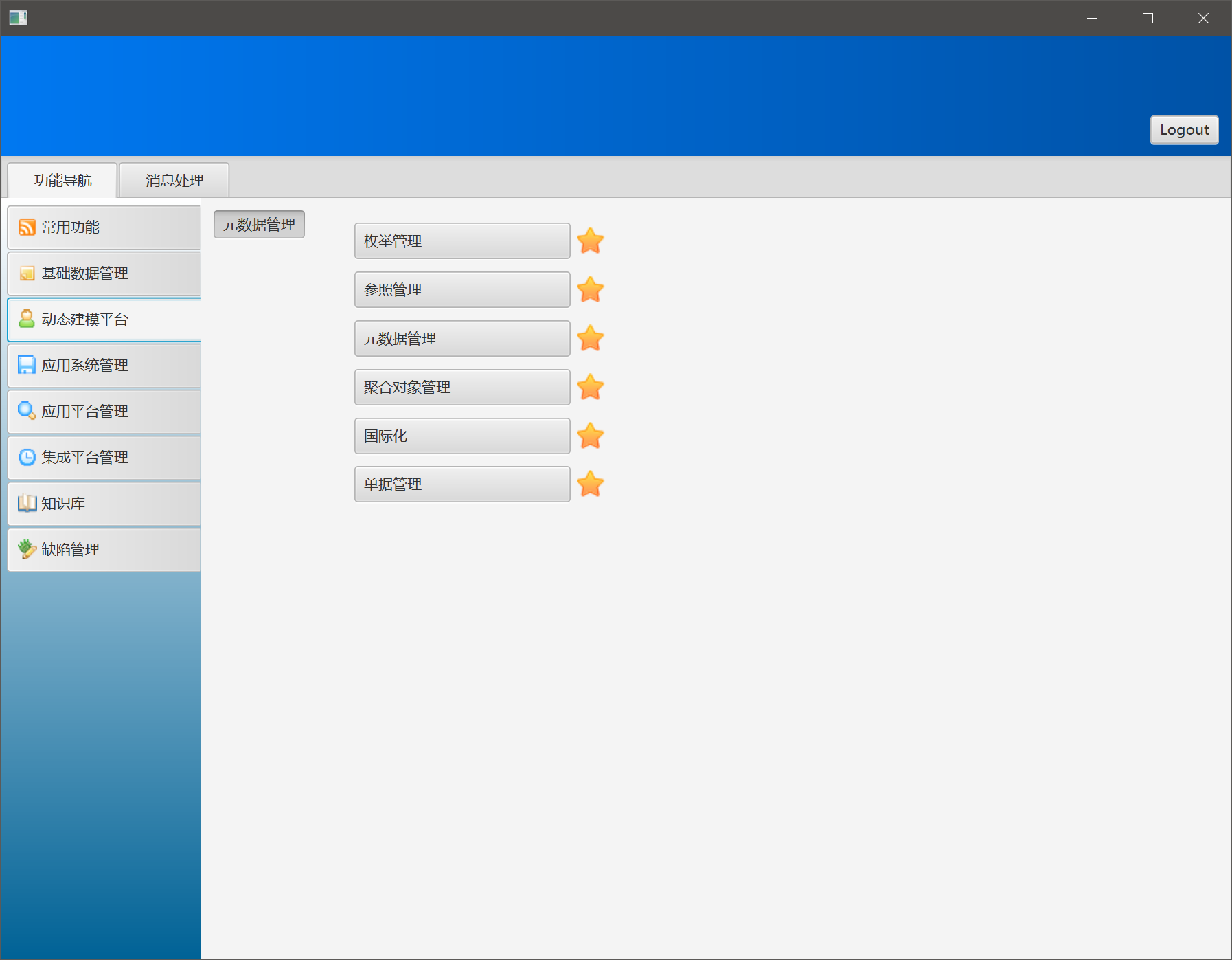 为什么说JavaFX已经过时了？ - 知乎