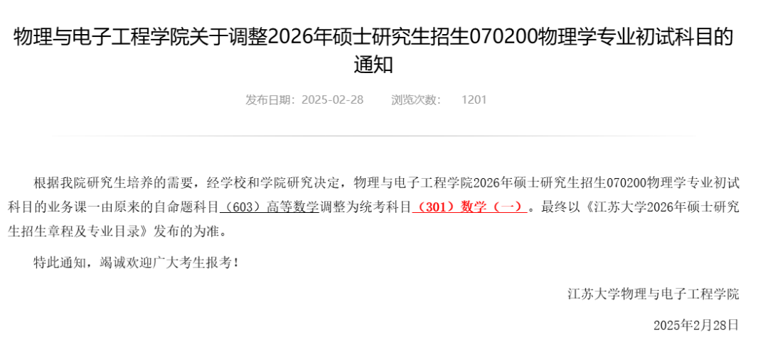 西安交通大学改考408啦 - 知乎