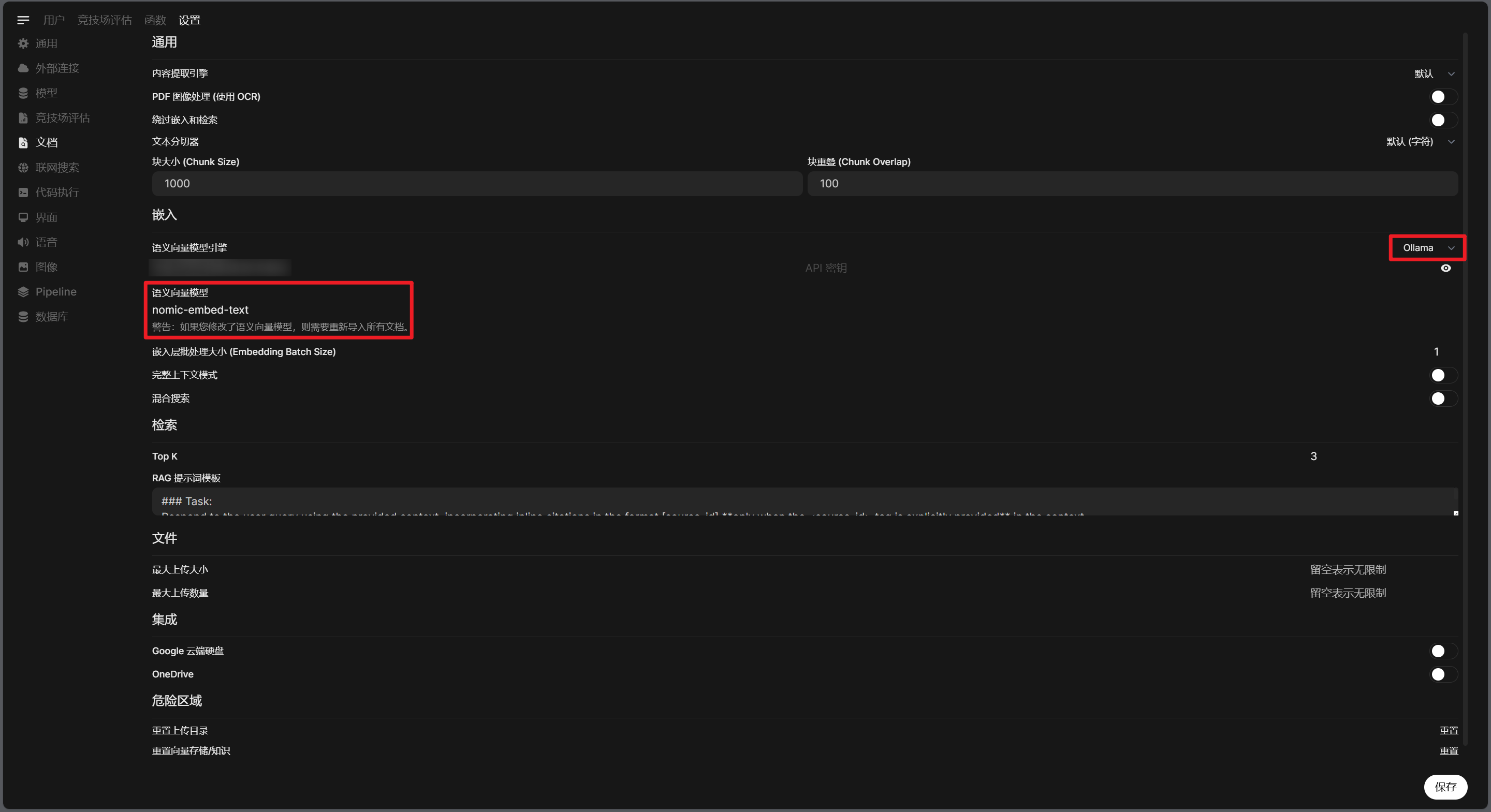 OpenWebUI 部署完全指引 - 知乎