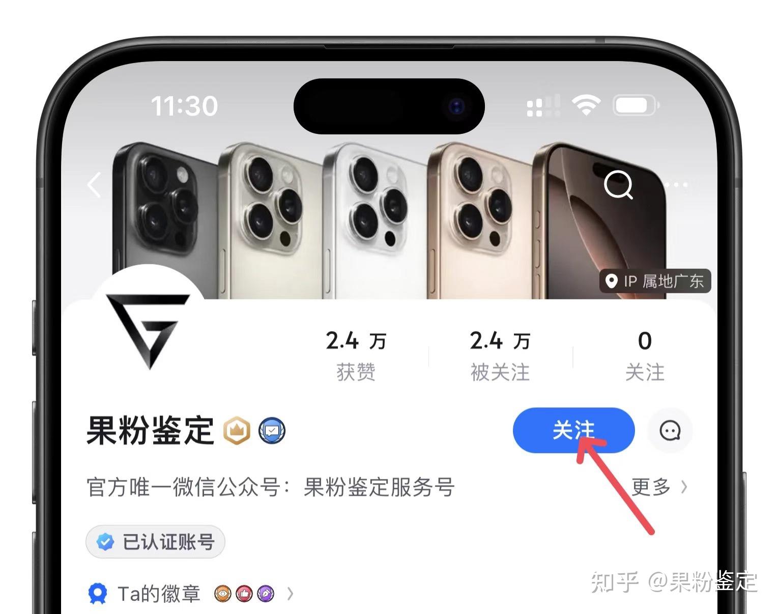 iPad Air 6还是iPad mini 7？ - 知乎